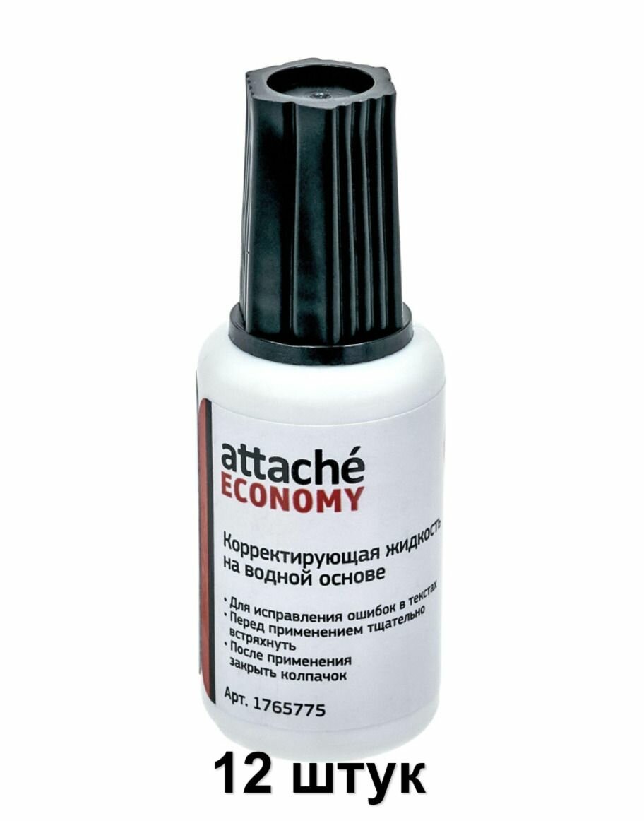 Attache Economy Корректирующая жидкость водная основа, кисточка, 25 г, 1 шт