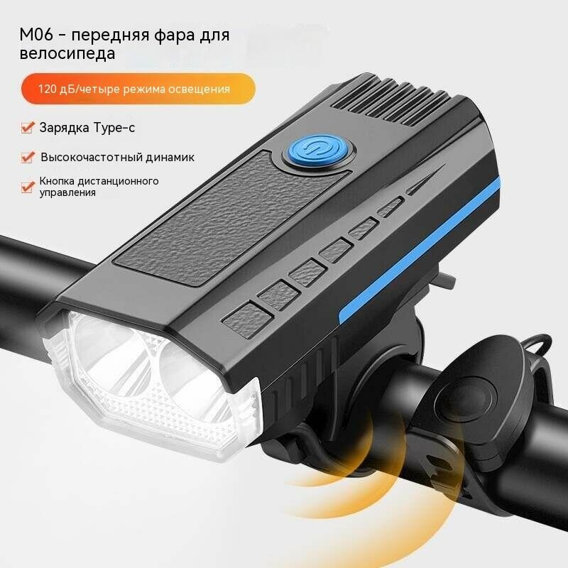 Солнечные перезаряжаемые фонари для горных велосипедов, подходящие для езды ночью и в дождливые дни