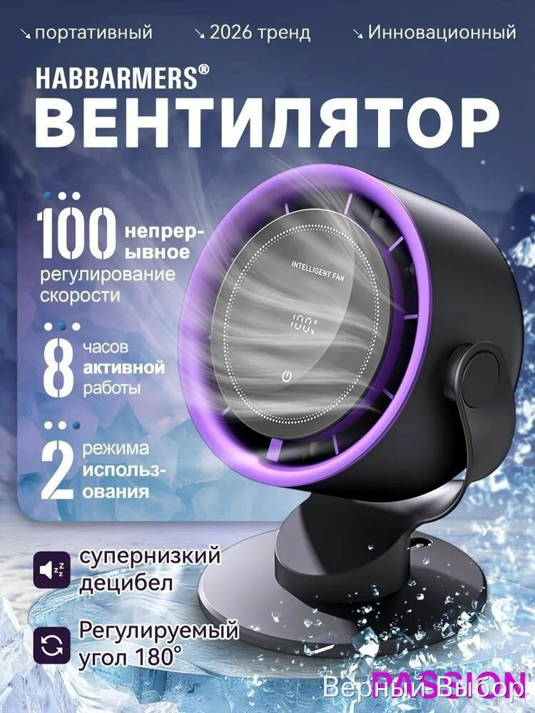 Настольный вентилятор DPWL-Портативный насто-vxvj, фиолетовый