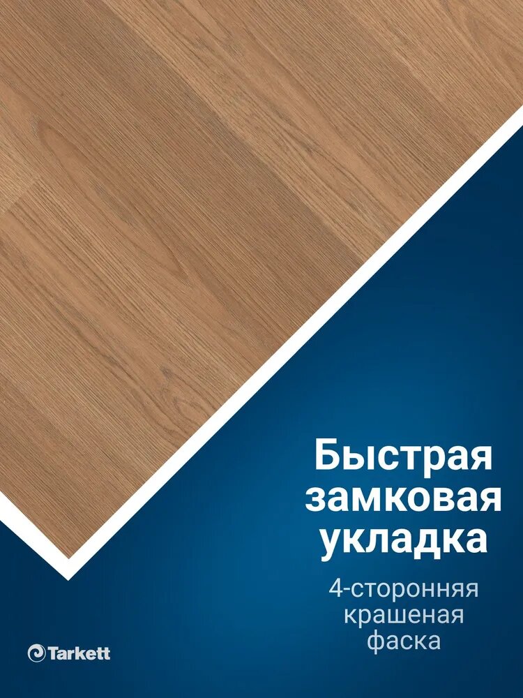 Плитка ПВХ — фото 1