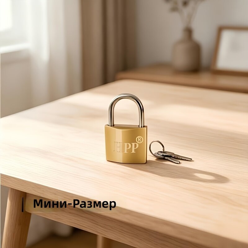 Миниатюрный замок с ключом, всепогодный, прочный