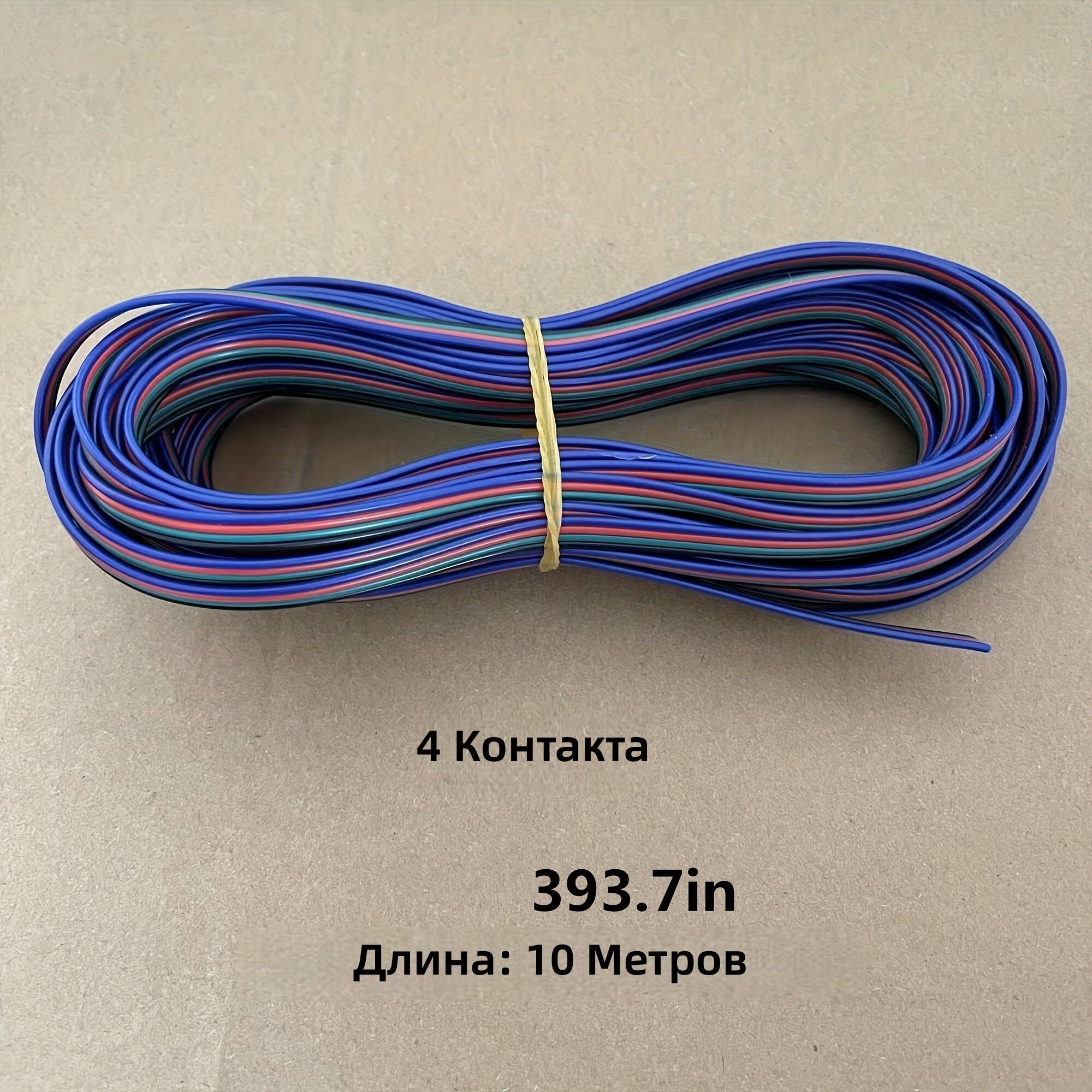Удлинительный кабель для светодиодных лент WS2812/WS2811 RGB RGBW CCT 5050 3528, 4-pin, 10 м, 24 AWG, 1 шт.