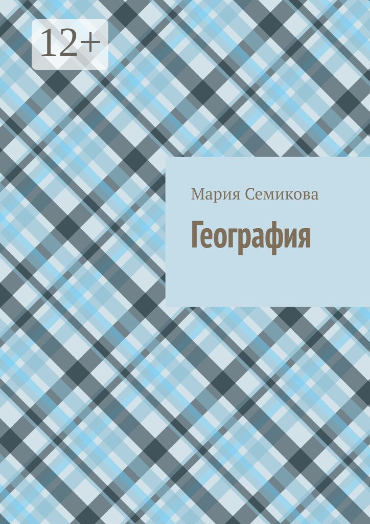 География