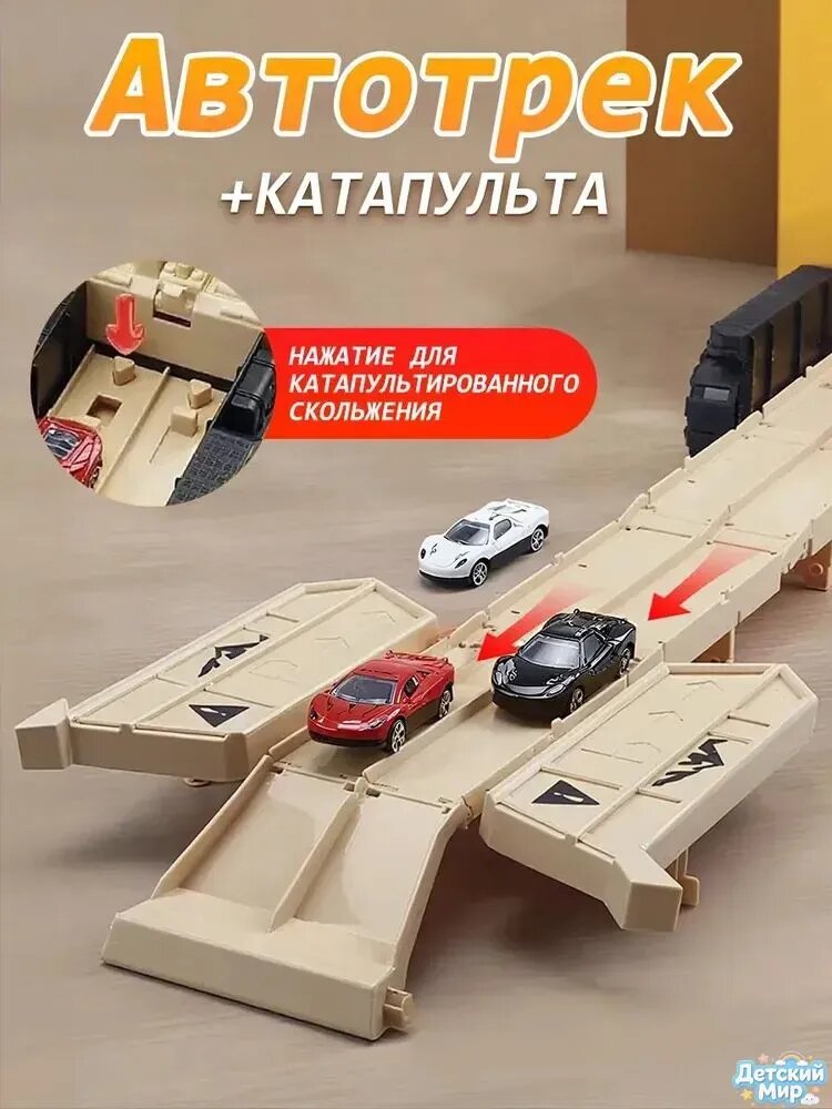 Машины-трансформеры — фото 1