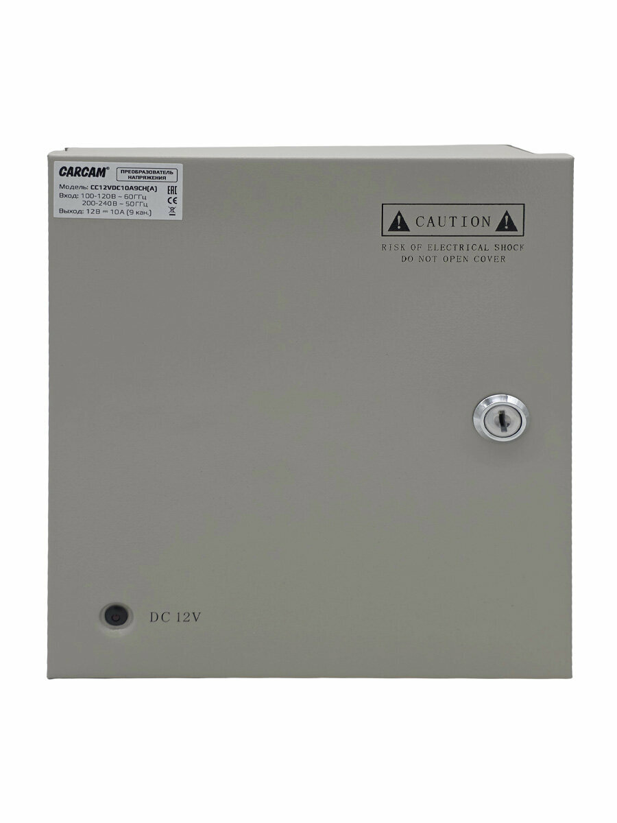 Преобразователь напряжения 12 В для видеонаблюдения, 9 каналов CARCAM Power Supply (CC12VDC10A9CH)(A)