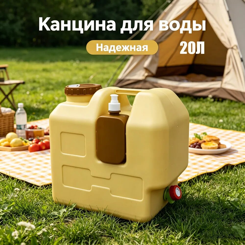 Generic Кухня кемпинговая