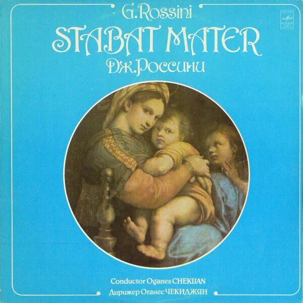 Stabat Mater