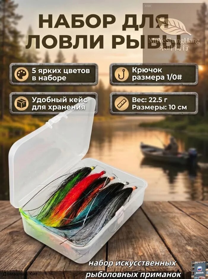 Мягкая приманка для рыбалки, 100 мм