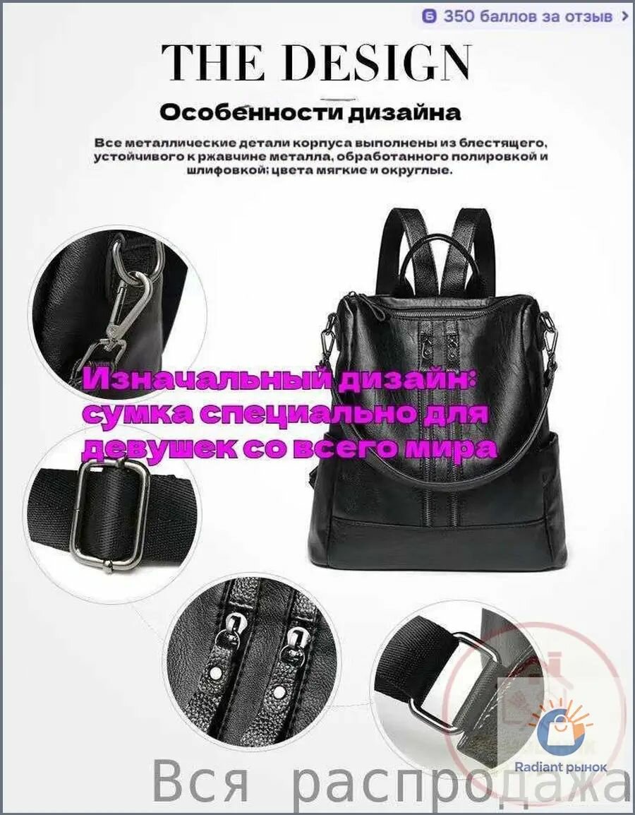Рюкзак и рюкзачок — фото 1