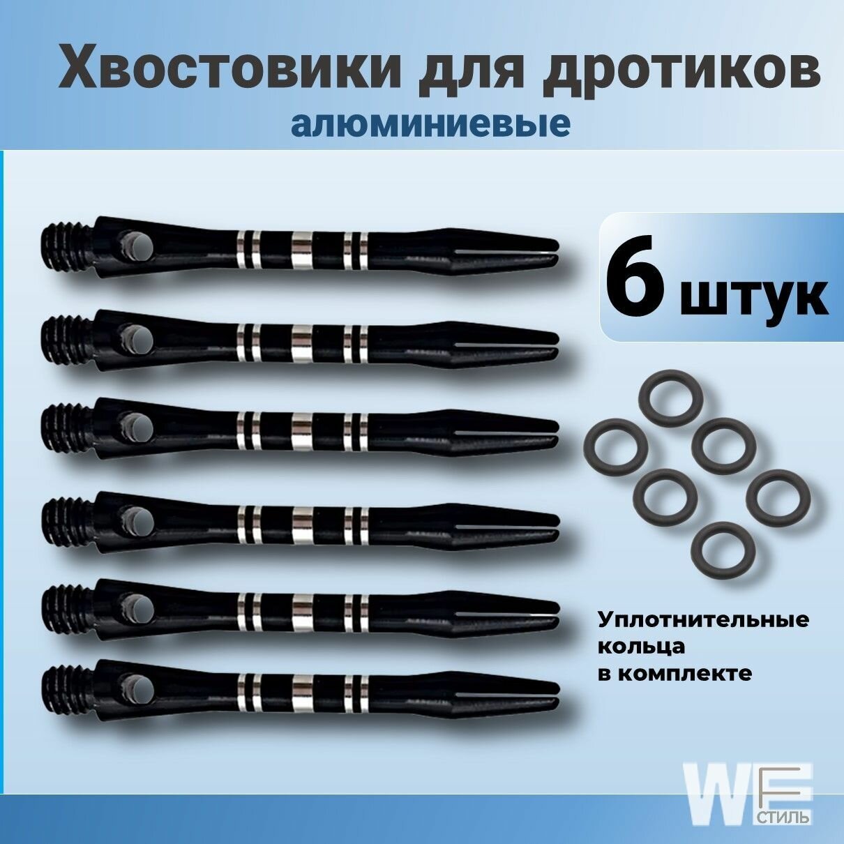Набор для игры в дартс игра дартс набор дартс