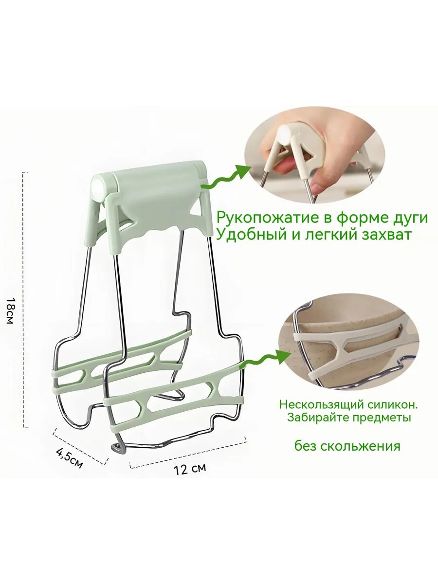 Стойки для пароварки из нержавеющей стали (2 шт.)