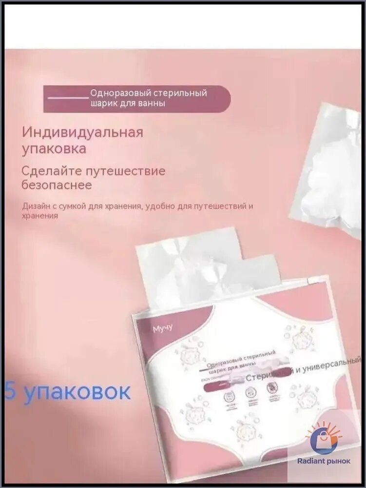Мочалка для душа одноразовая прессованная сверхмягкая путешествий индивидуальная упаковка