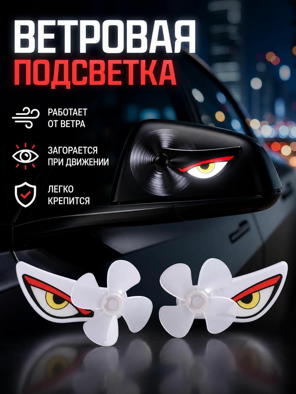 Декоративные фонари для автомобилей сигнальные огни для использования энергии ветра