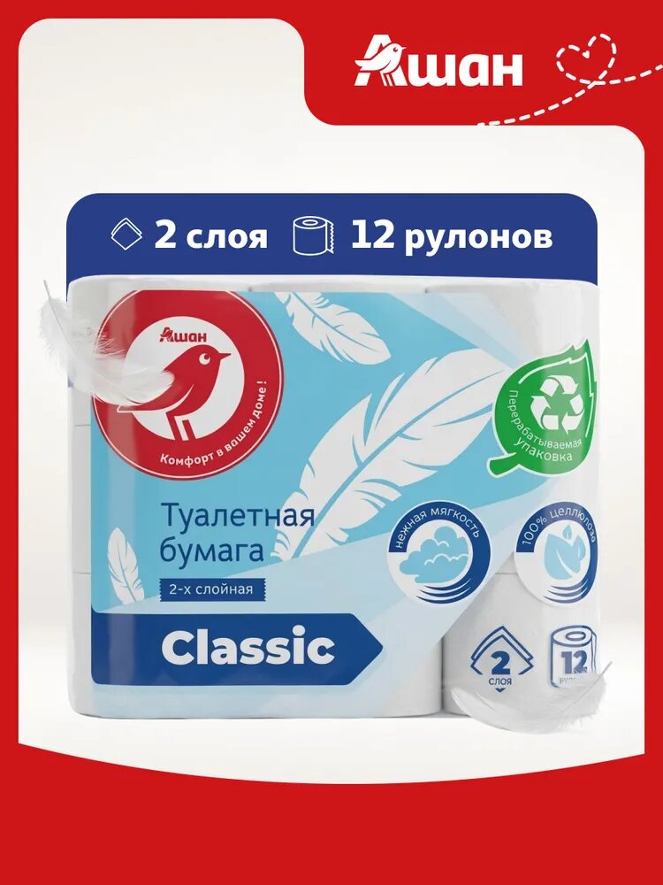 Туалетная бумага ашан Красная птица 2 слоя, 12 рулонов