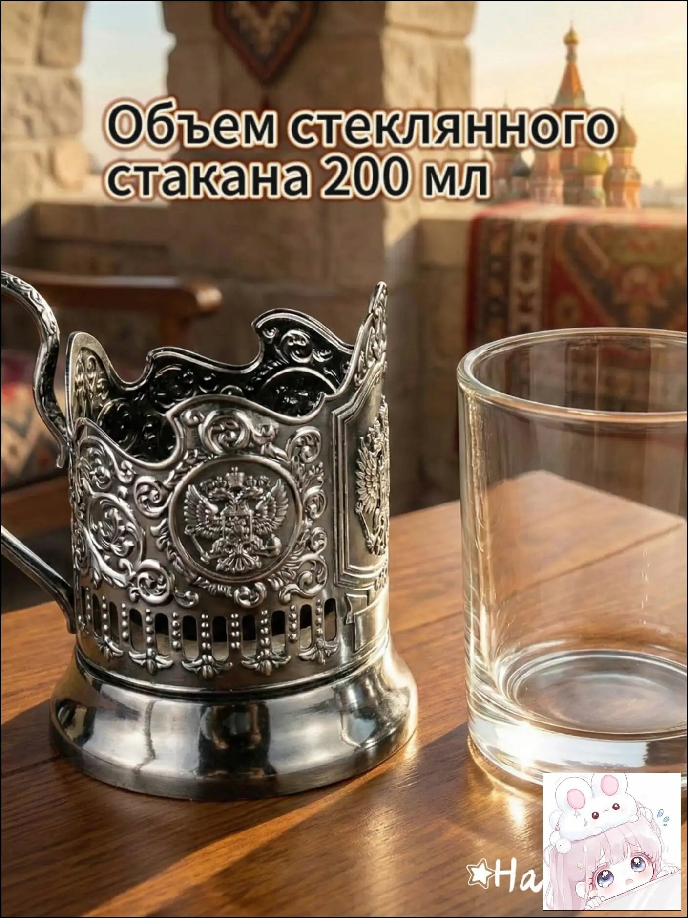 Подстаканник Советское ретро металлический белый для чая и кофе, подарок коллеге, этнический дизайн с глазурованным покр — фото 1