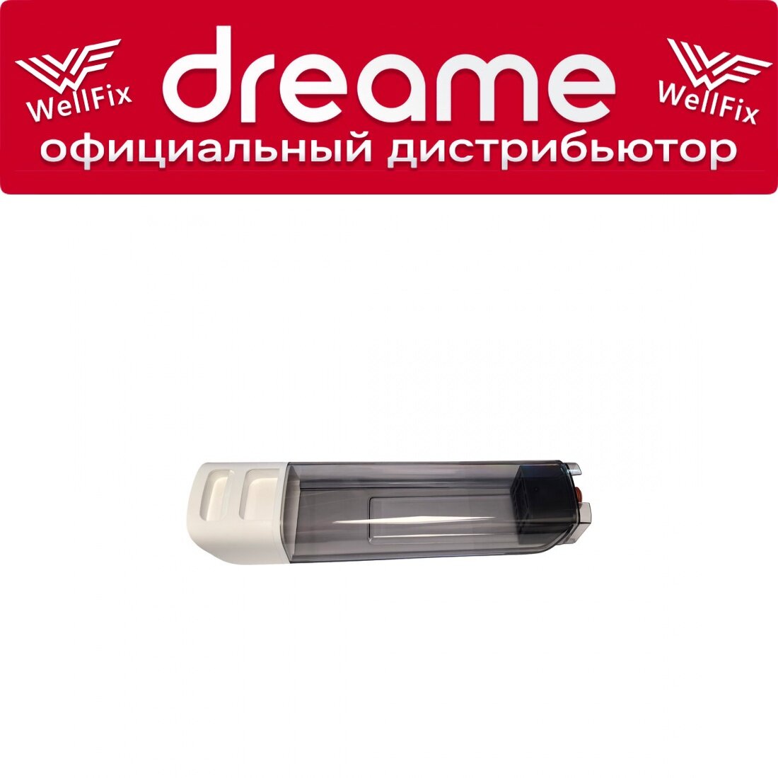 Резервуар воды для Dreame Trouver K10 Pro