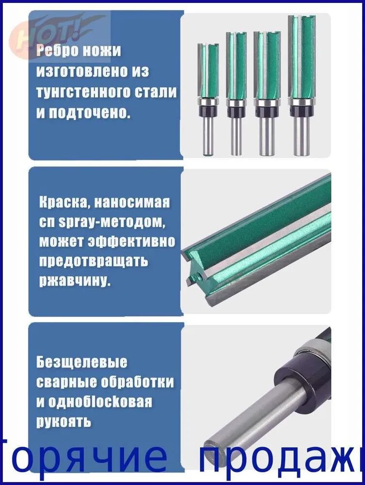 Фреза — фото 1