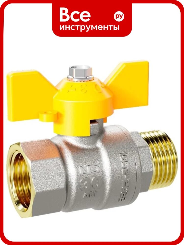 Кран шаровой латунный LD Pride 47.25. В-Н. Б GAS Ду 25 Ру 40 бабочка с биркой LD 47.362.25