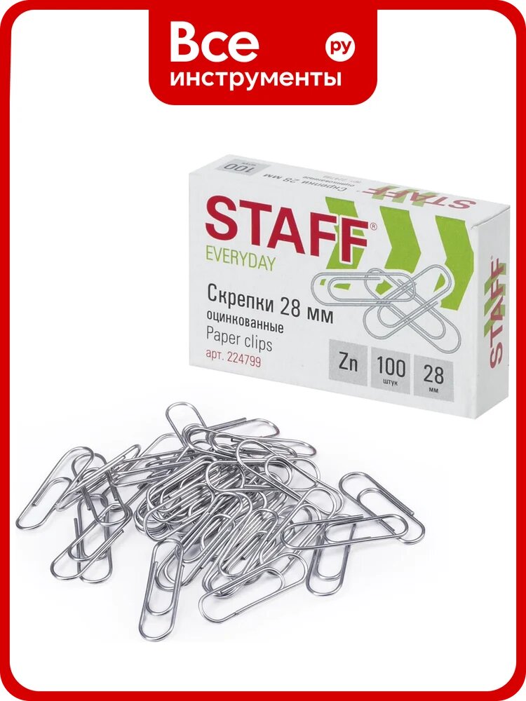 Скрепки Staff EVERYDAY 28 мм, оцинкованные, 100 шт, в картонной коробке 224799