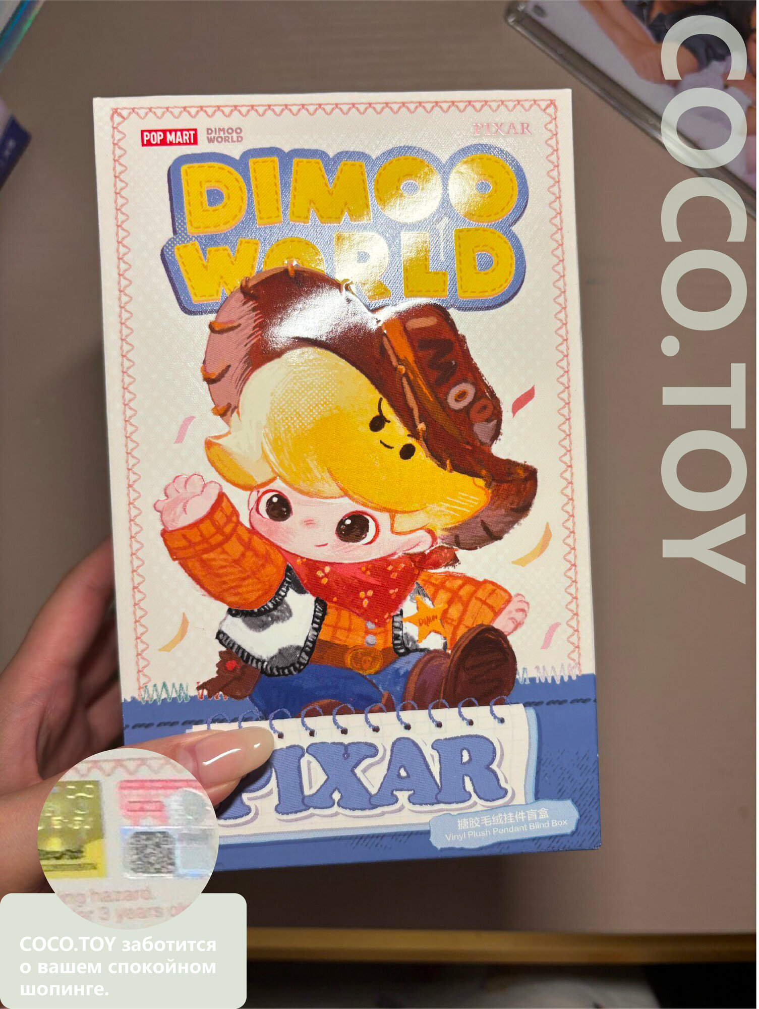 Dimmo Pixar игрушка Blind box Стекающаяся кукла сюрприз случайный вид 1 шт COCO.TOY