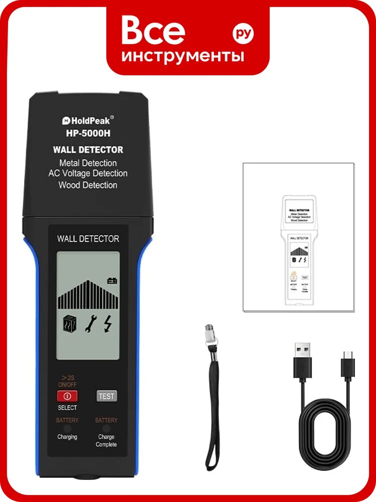 Детектор проводки HoldPeak HP-5000H