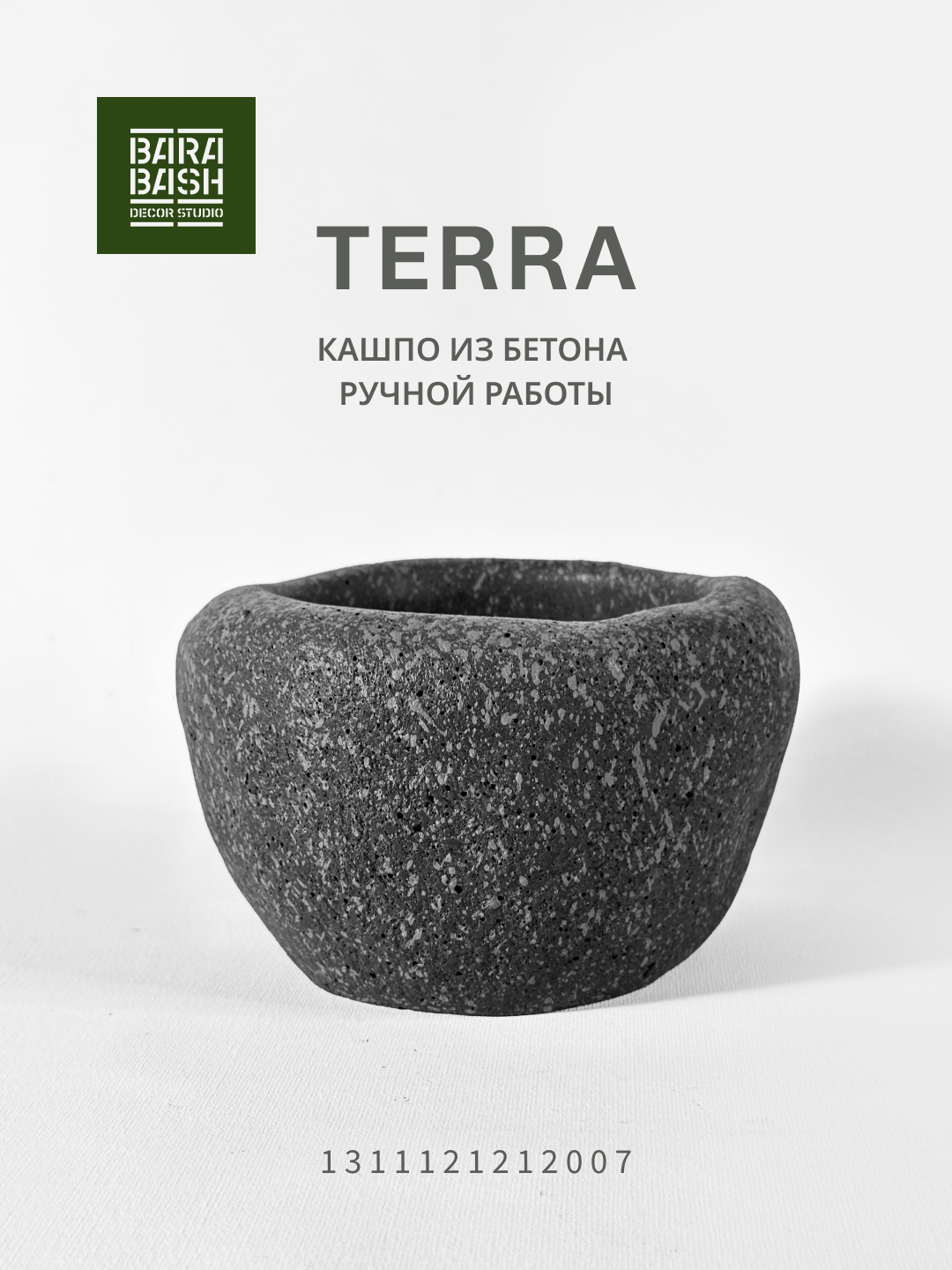 Декоративное кашпо, BARABASH decor studio, цвет тёмно-серый, размер 16,5х11 см, материал бетон