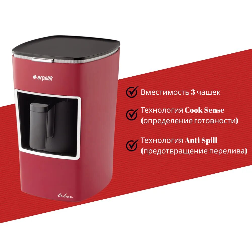 Arçelik Турка электрическая K3300 турецкая кофеварка, красный