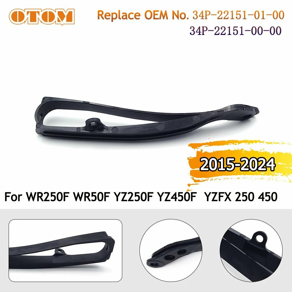 Защитное устройство для цепи маятника OTOM для мотоциклов YAMAHA YZ250F YZ450F YZ250FX YZ450FX WR250F WR450F 2009-2024