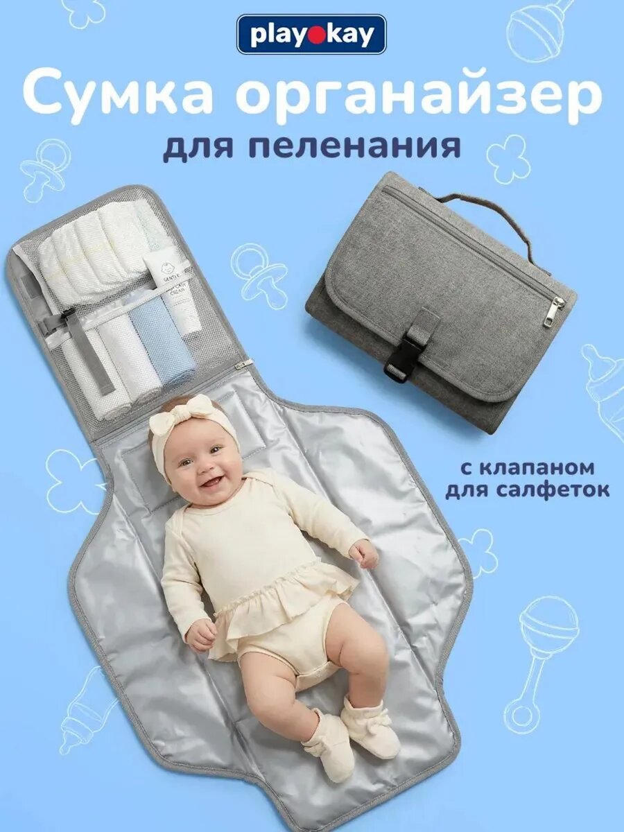 Сумка на коляску прогулочная непромокаемая для пеленания