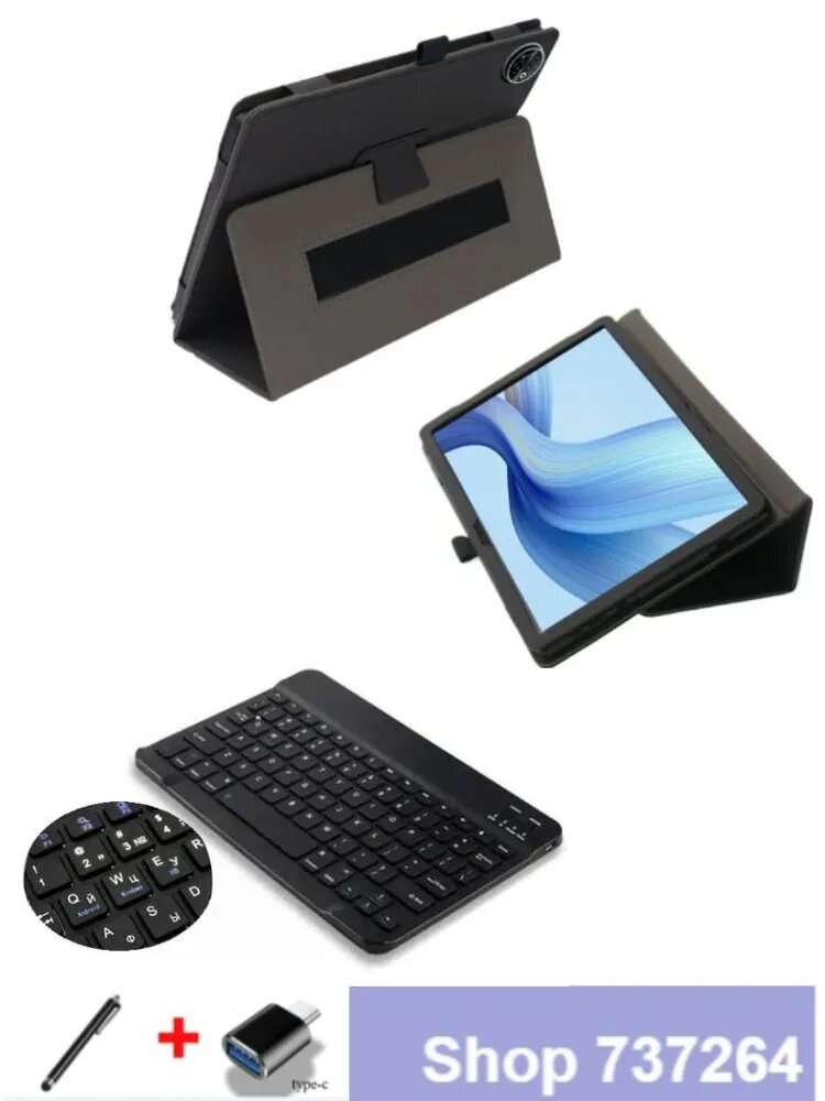 Защитный чехол DOOGEE Tab E3 MAX 14 ", защитный чехол( +keyboard)