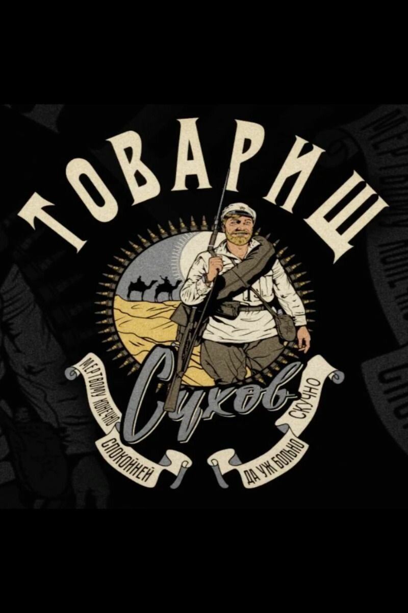 Тематическая печать юмористического слогана с декоративной росписью по металлу (20х30см) настенная табличка прикольный декор металлическая вывеска