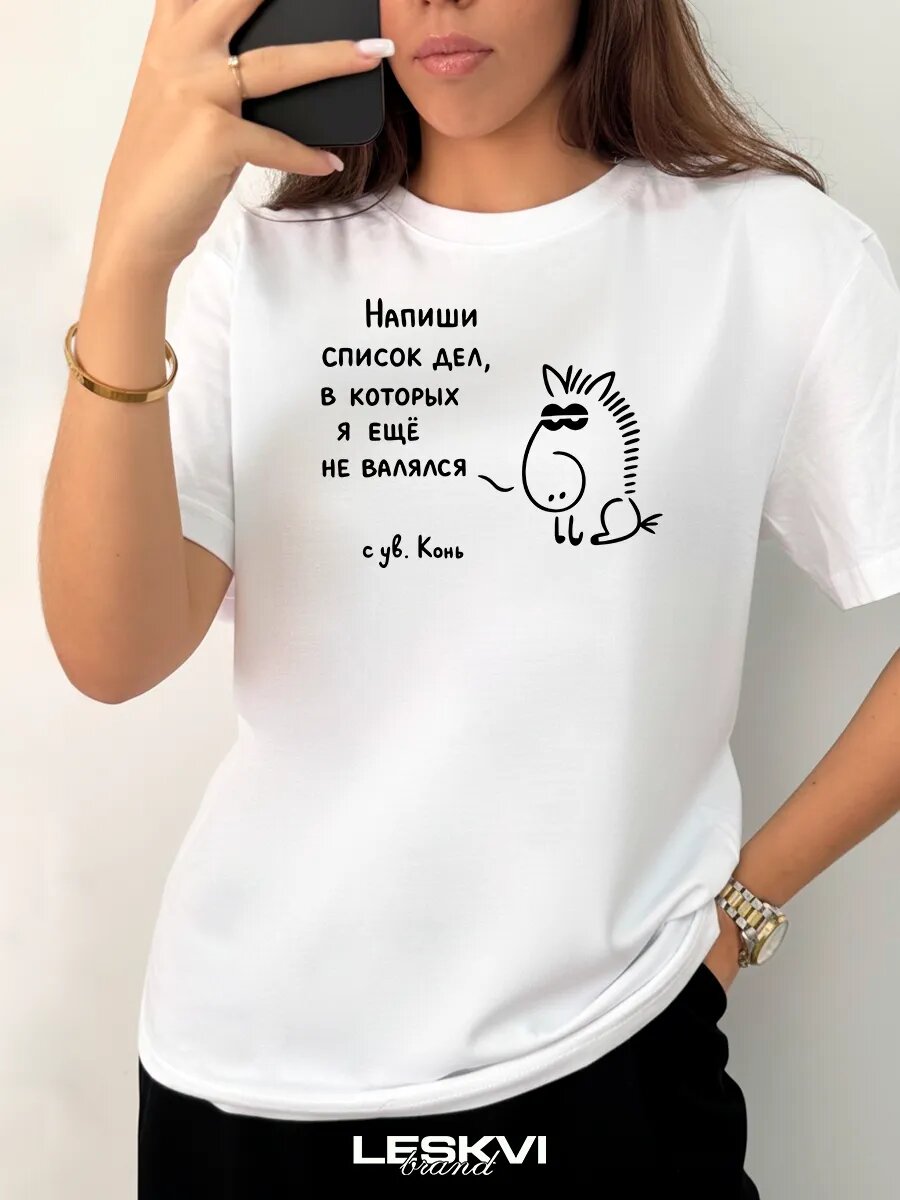 Футболка