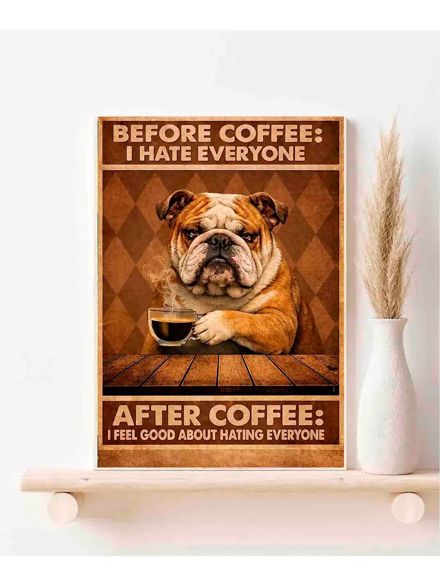 Бульдог, Before After Coffee, Плакат 30x42см