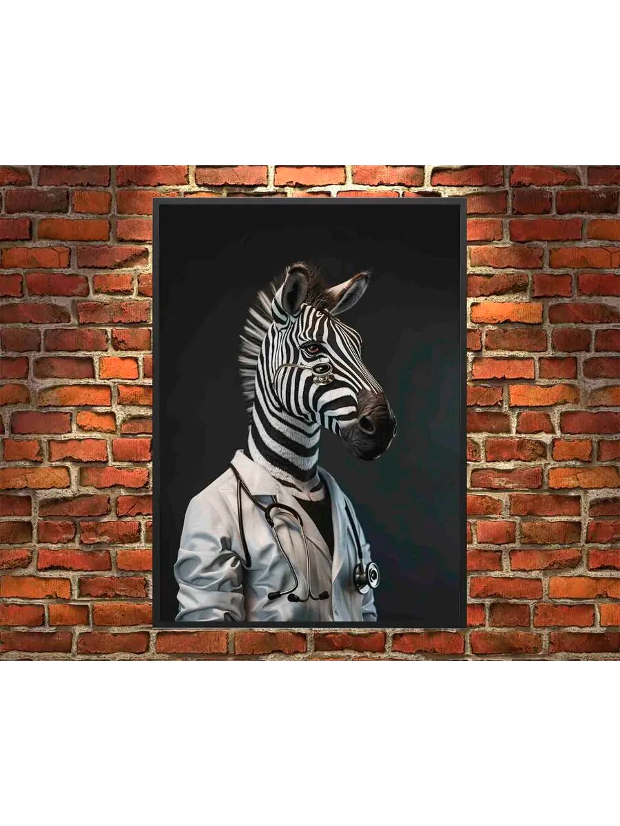 Зоолог-зебра 1, Плакат 30x42см