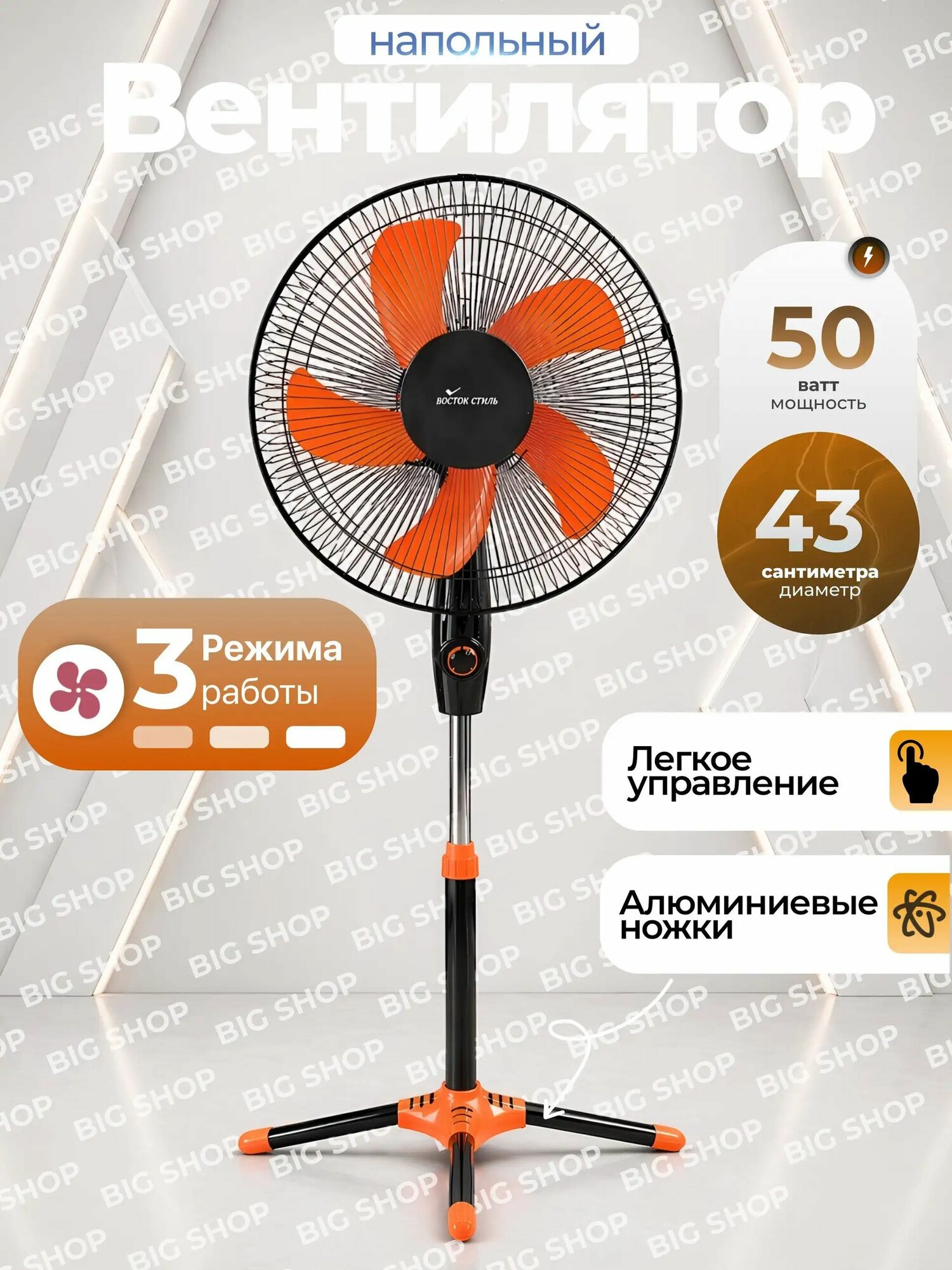 Напольный вентилятор 019de7c623ca7a48adf284d23c76d785, черный, коралловый-YL