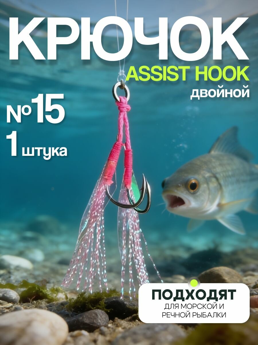 Крючок рыболовный, вес 1 шт:3 г
