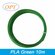 PLA Green 10m нить для 3D ручки