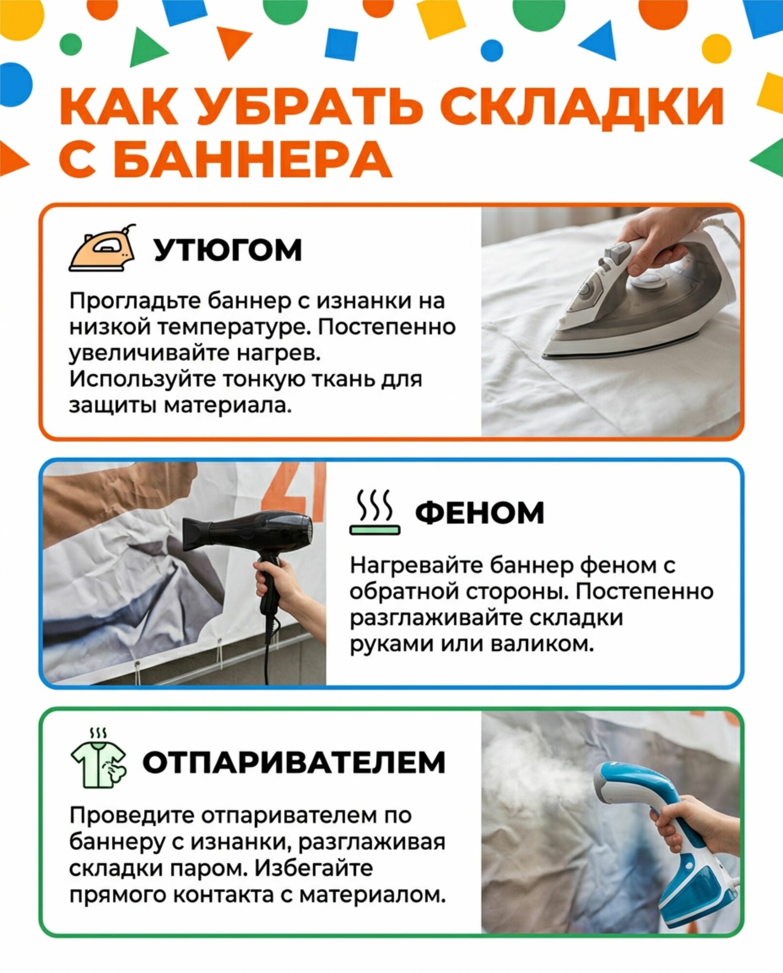 Баннер свадебный — фото 1