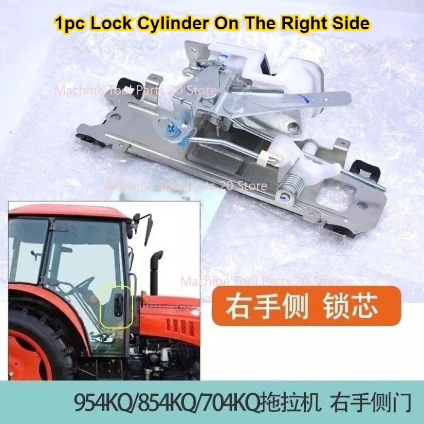 Для трактора Kubota 954KQ/854/704, дверная ручка шкафа, замок и набор крышек C