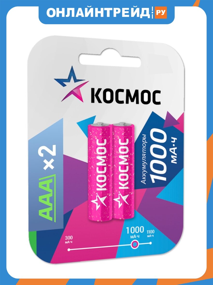Набор аккумуляторов Космос Электро Космос AAA (HR03) 1000 mAh, блистер 2 шт.
