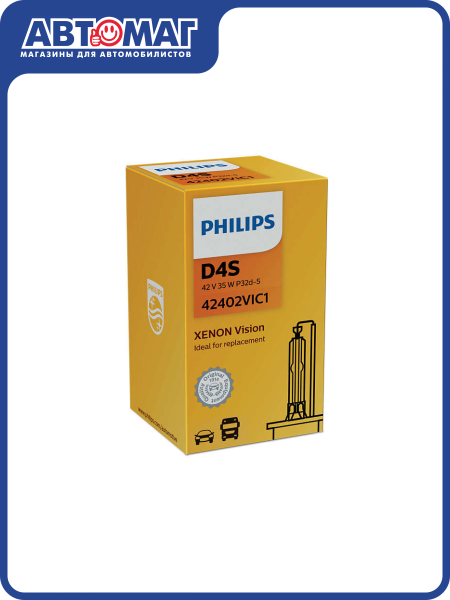 Лампа PHILIPS Xenon D4S 42402 VI 42V 35W P32d-5 C1 (1 шт.), PHILIPS-42402VIC1