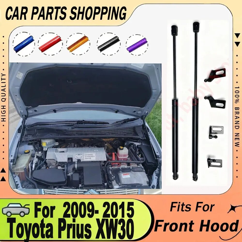 Для Toyota Prius XW30 2009 - 2015 Универсальный Газлифт мебельный Газовые упоры Амортизаторы