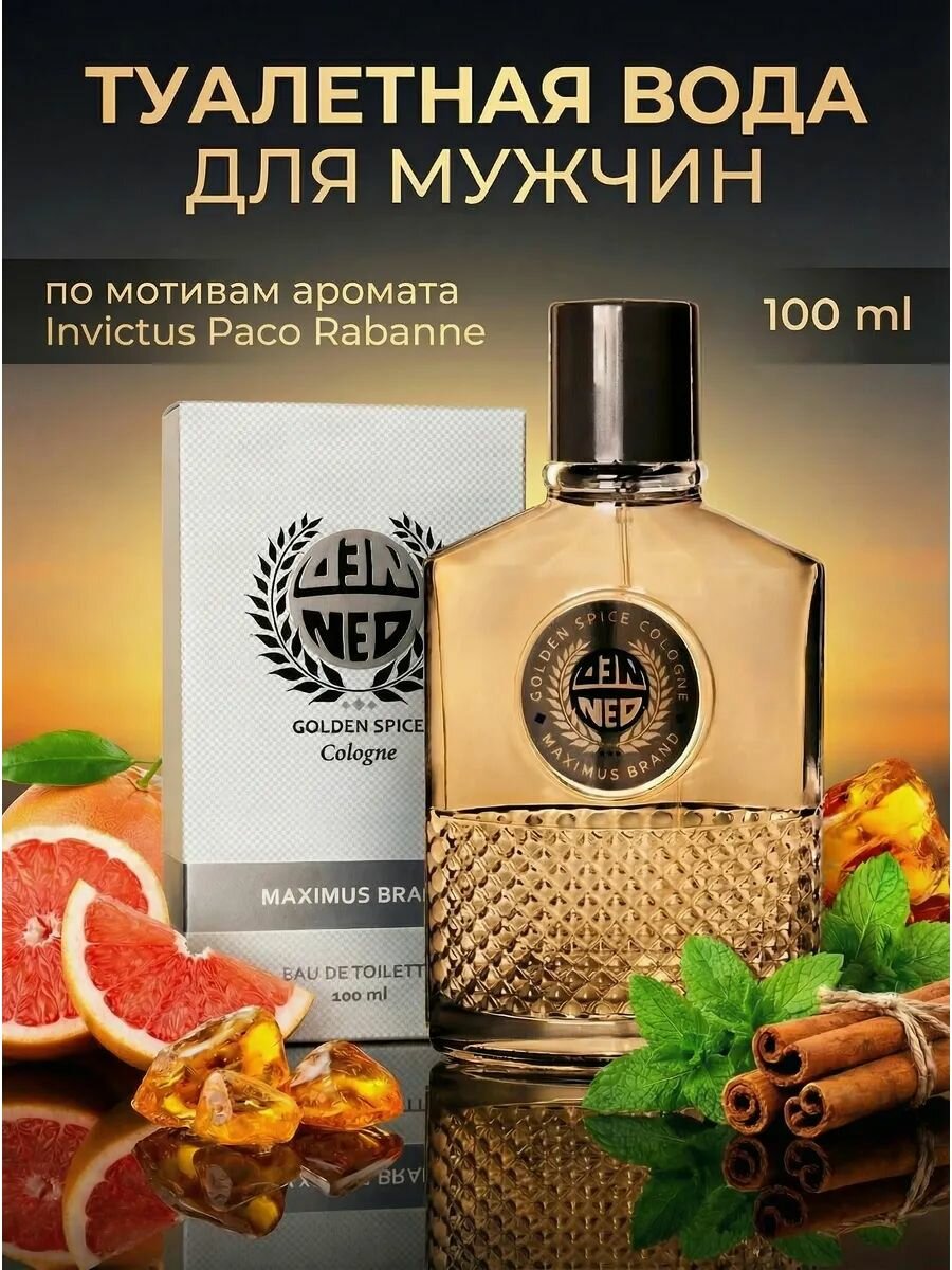 Neo Parfum Духи Туалетная вода Maximus Brand Максимус Бренд 100 мл 100 мл