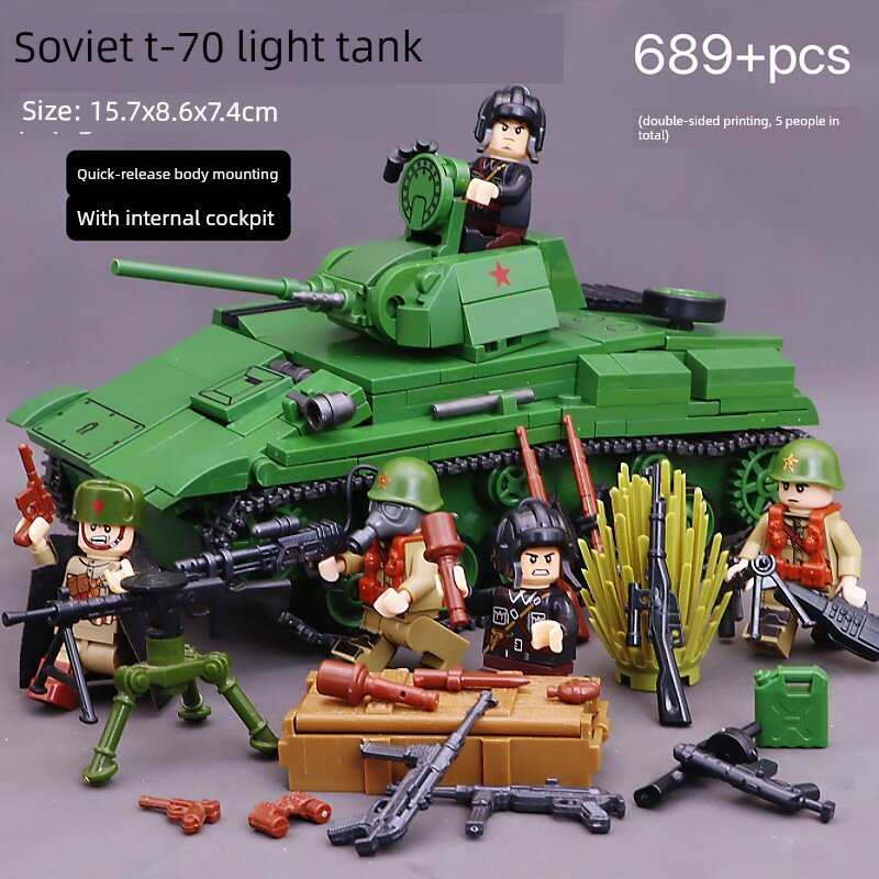 Лего-модель танка Т-70 СССР Вторая мировая война военная техника образовательная сборка