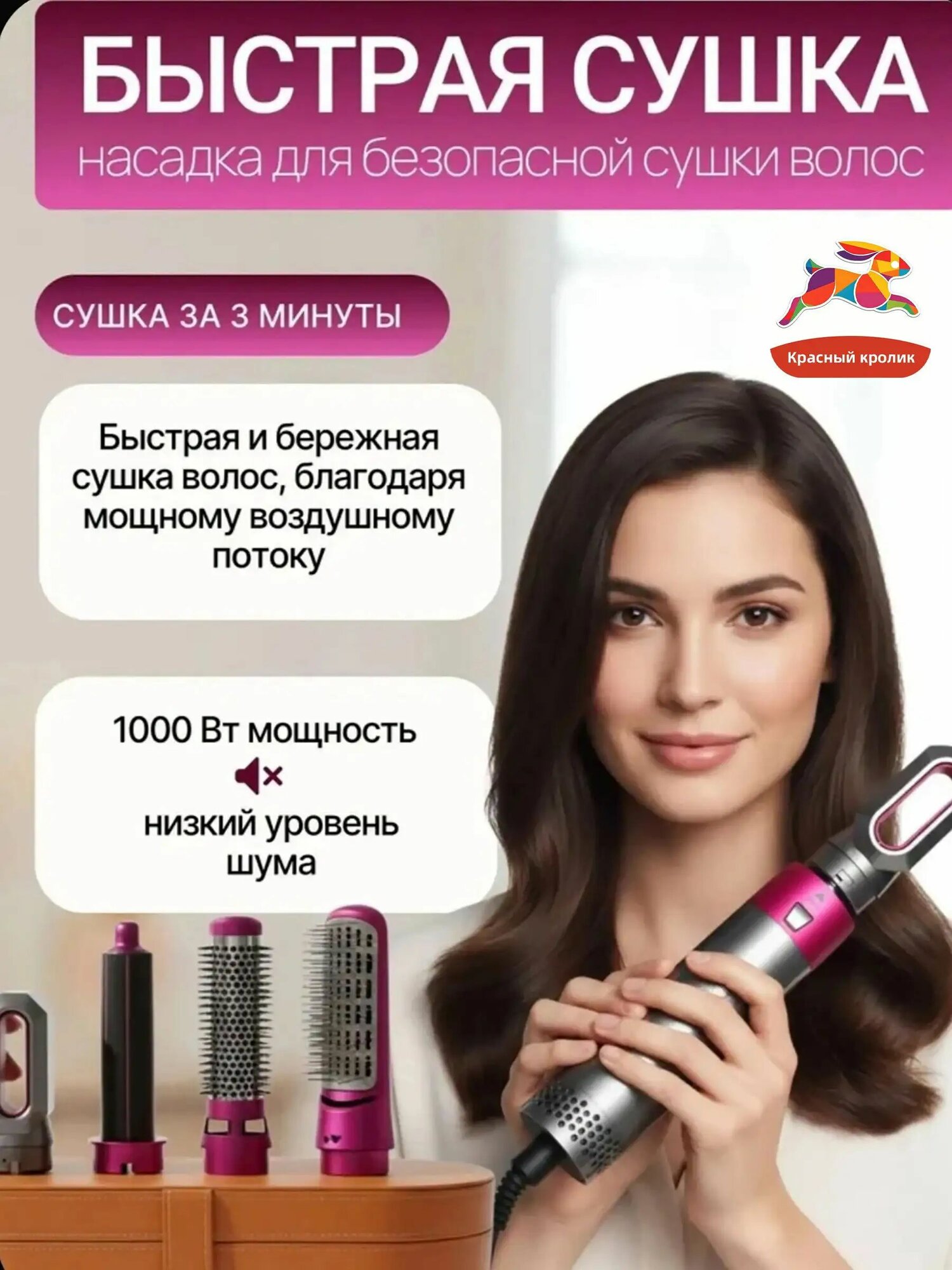 Многофункциональная стайлер-сушка для волос 5 в 1, мощность 1000 Вт, ионизация, эффект Коанда, 3 температурных режима, выпрямление, сушка и завивка локонов-xm