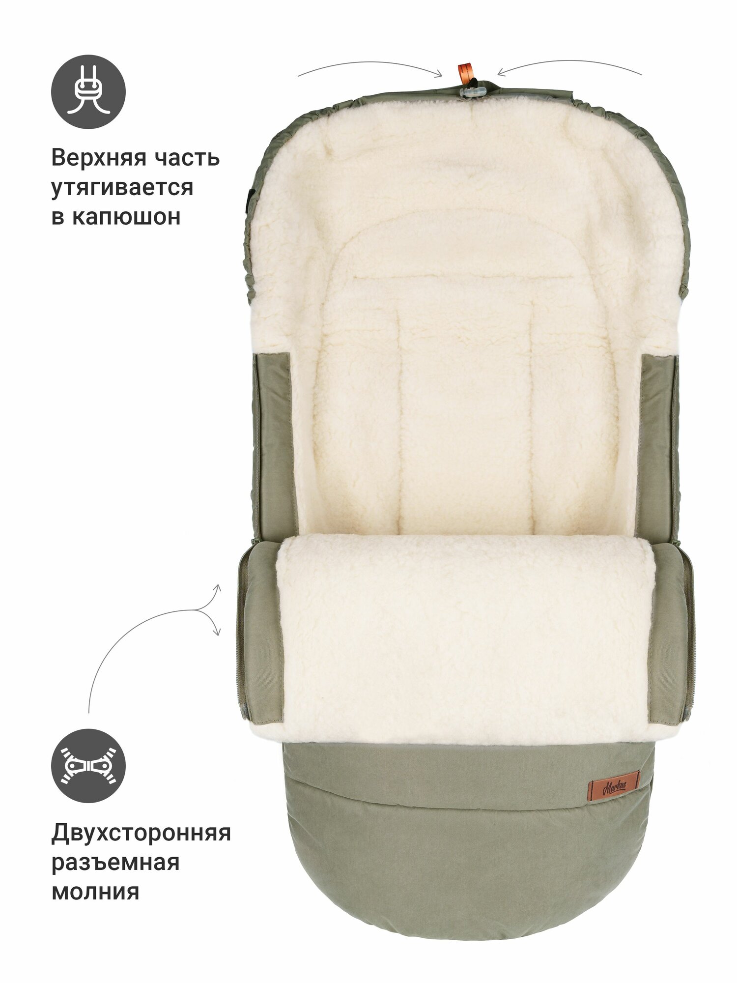 Зимний конверт в коляску Markus, модель Huge Basic, цвет светло-оливковый — фото 1