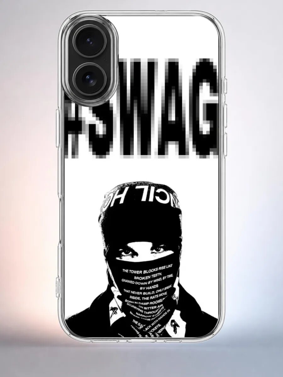 Чехол iPhone 16 SWAG маска силиконовый прозрачный