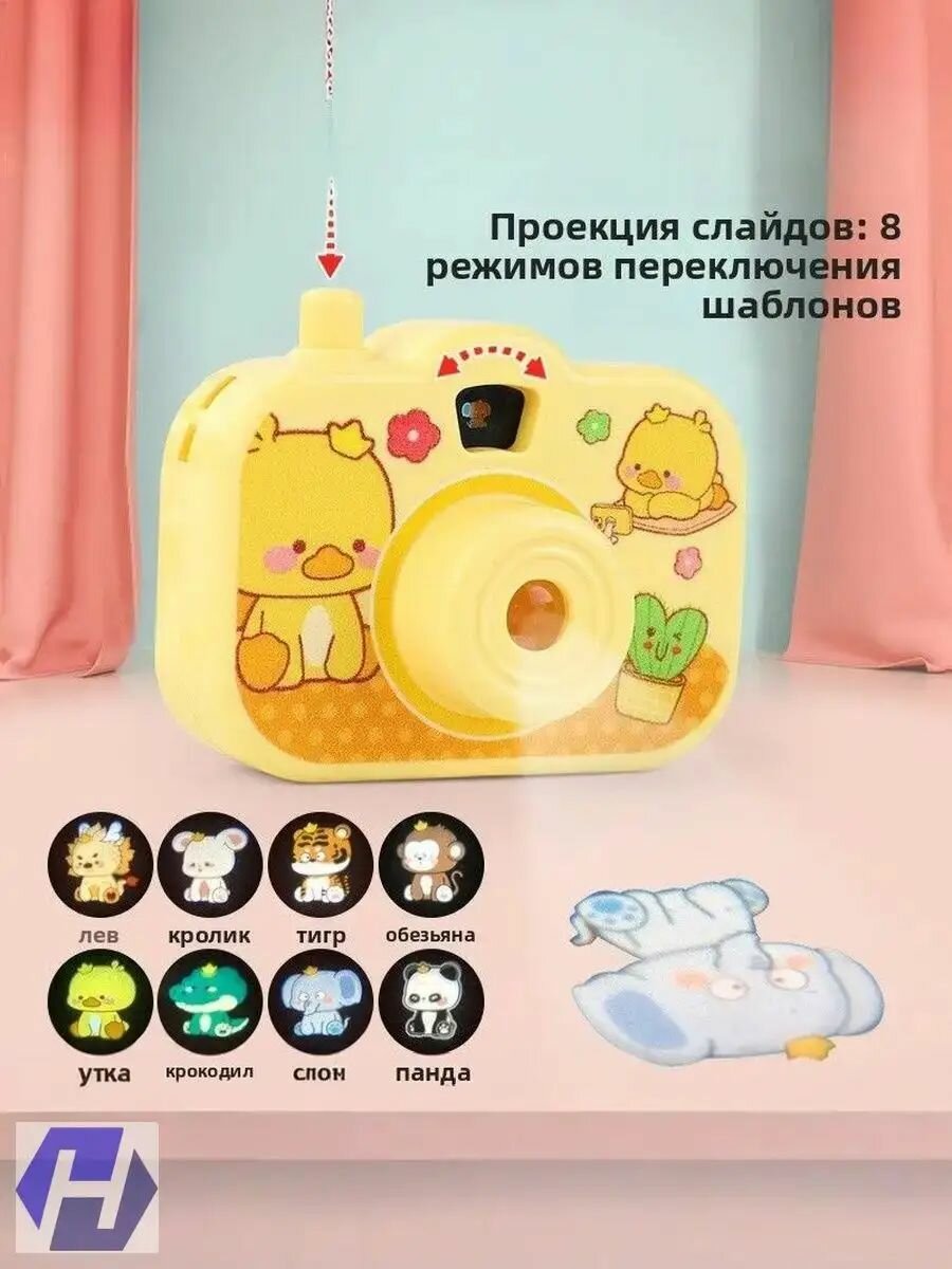 Премиум проектор игрушечный для детей — фото 1