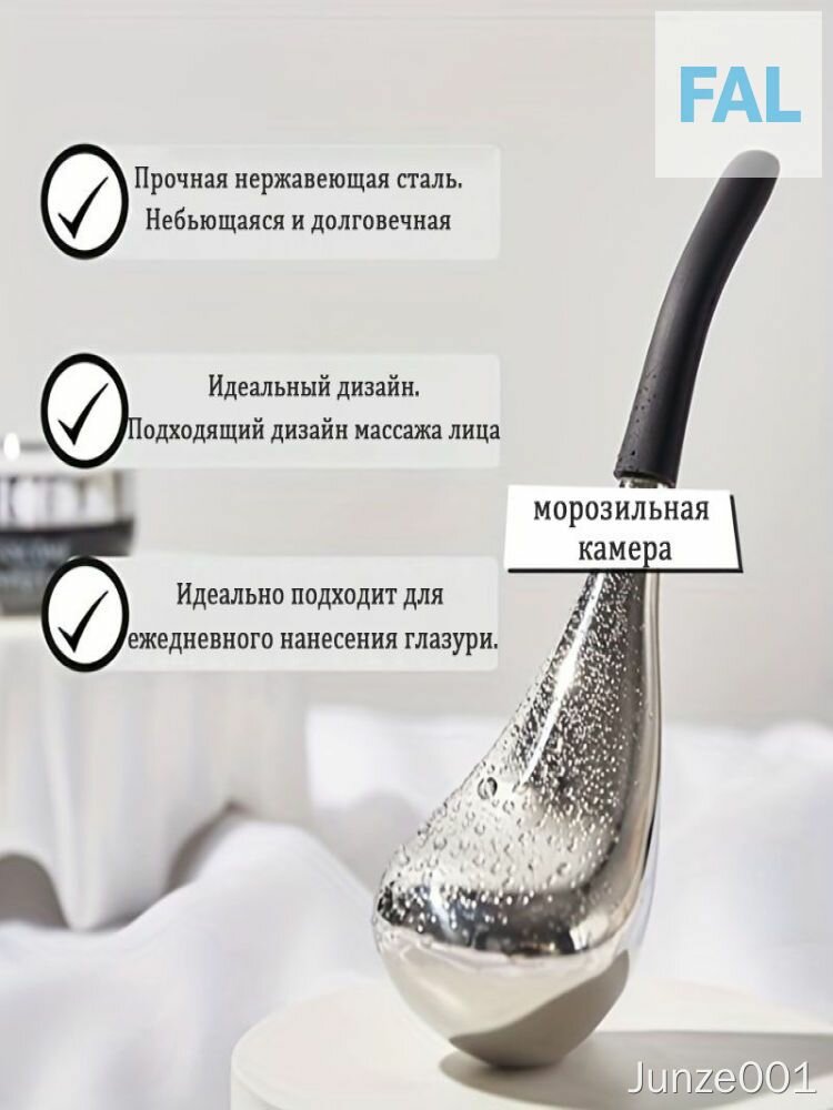Криопалочки для лица массажер против отеков нержавеющая сталь набор 2 шт для кожи вокруг глаз стержни — фото 1