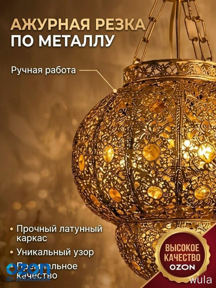Спектр Люстра, E14, 15 Вт — фото 1